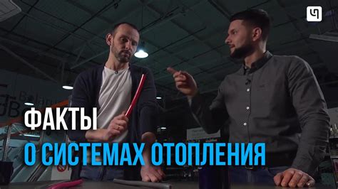 Радиаторы или теплый пол Какую систему отопления выбрать Youtube