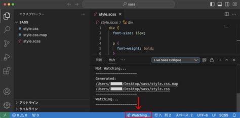 Vscode 拡張機能 Live Sass Compilerでsassをコンパイルする方法 フクログ