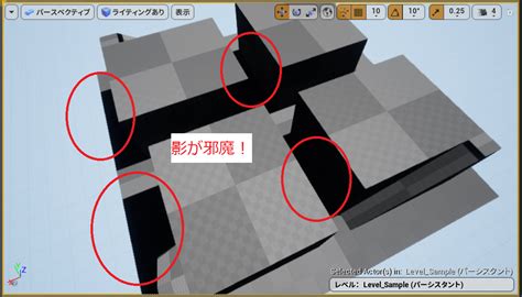 【ue4入門】レベルエディタの使い方 ⑦ マテリアルを使ってみよう！ Tech Projin