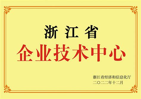 关于默飓 默飓电气有限公司 致力于气体绝缘开关设备、高压真空断路器、高低压电气元件及附件等产品的研发和制造。