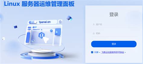 Armbian安装1panel教程 Csdn博客