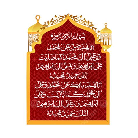 Darood Sharif In Arbic Darood Sharif Text Darood Sharif Text Arbic