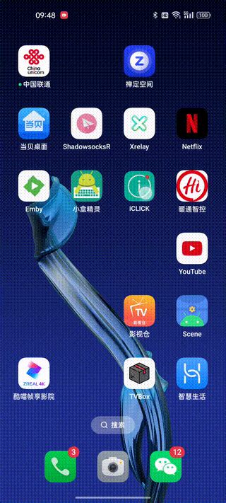 适配android 12 新app启动画面splashscreen的一点分享android 12 启动页适配 Csdn博客