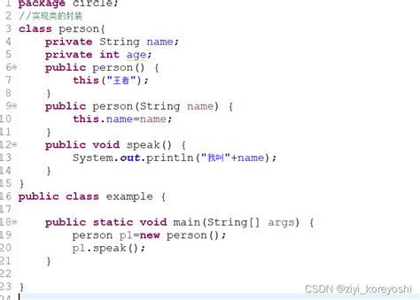 第二篇java基础知识复习博客java 子类需要实现父类的抽象方法吗 Csdn博客