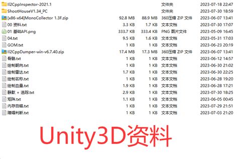 Fps游戏逆向工程辅助实战教程 透视 绘制 自瞄 幽络源