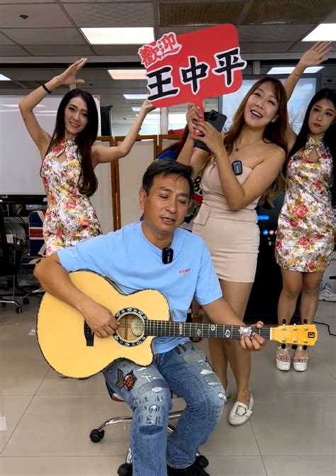 有影茶葉女神瑜妹妹爆乳合體王中平 挺波高歌網暴動 台北郵報 The Taipei Post