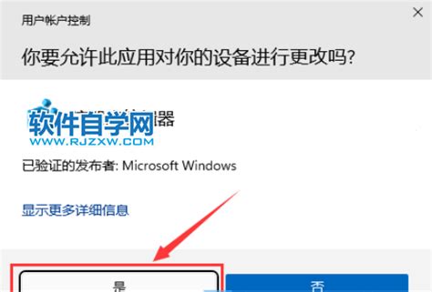 Win11电脑用USB或type c耳机音量默认100怎么解决 软件自学网