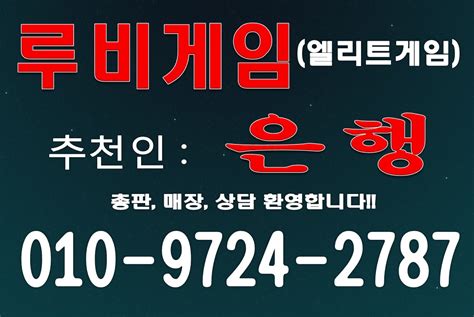 은행잎은가로수아래떨어지고 루비게임 구 엘리트게임 그랜드게임 체리게임 바닐라게임 파도게임 구 보물게임 적토마게임구 임팩트게임 올스타즈게임 해적게임구 Mlb게임