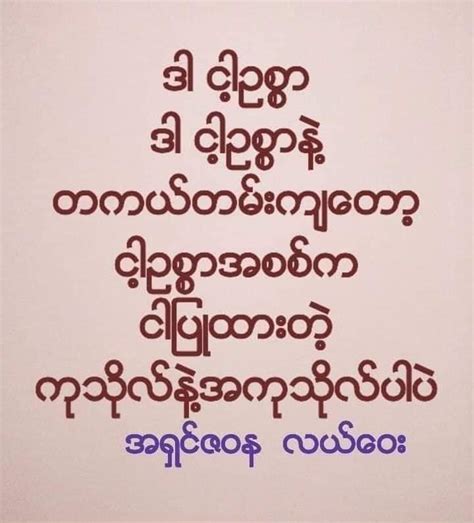 ပဋ္ဌာန်းပူဇော်ကြသူများ Added A ပဋ္ဌာန်းပူဇော်ကြသူများ