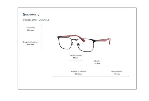 Eyeglasses Ray Ban Rb 6363 Rb636330545418145