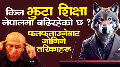 Why False Teaching Is Increasing In Nepal Why Doesn T It End Sr