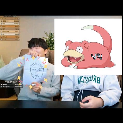 게이커플 방송 내 애인을 소개 합니다 Youtube