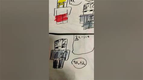 マイクラ マンガ ドズル社 ちろぴの コラボ Youtube