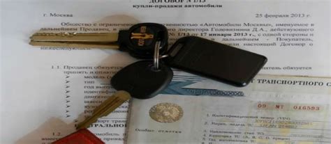 Сколько действует договор купли продажи авто АВТОСТУК РУ