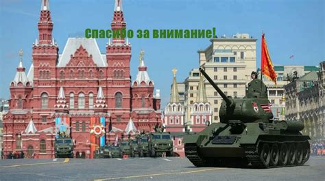 Ракетные войска и артиллерия презентация онлайн