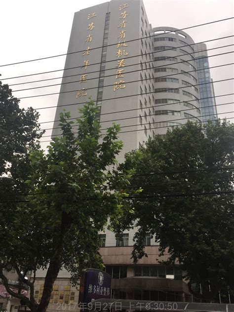 南京新鸿运物业管理股份有限公司
