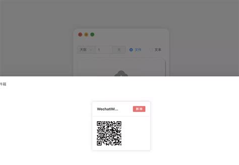 好玩儿的Docker项目匿名口令分享文件 分钟搭建文件快递柜像拿快递一样取文件 我不是咕咕鸽