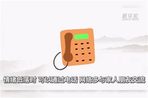 疫情防控总关“心”，如何防疫中防“抑”？