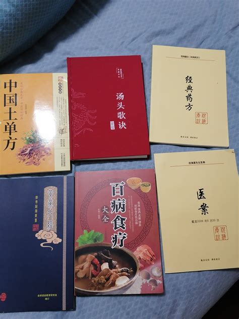 个人中心 老虎社区