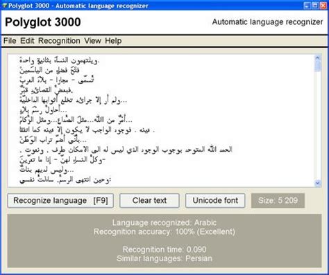 Polyglot 3000 Download