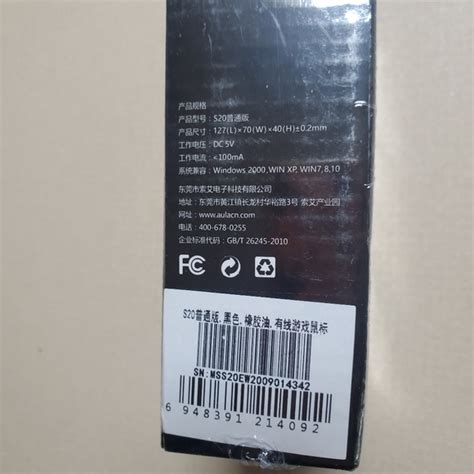 Computers Laptops And Parts Aula Szo Gaming Mouse New Poshmark