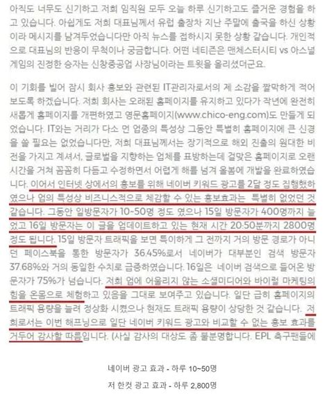 얻어걸린 바이럴 마케팅 레전드 유머 움짤 이슈 에펨코리아