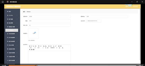 Ssmphpnodepython健民医院诊疗管理系统 Csdn博客