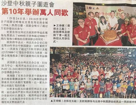 Ean Yong Hian Wah 欧阳捍华 Home Facebook