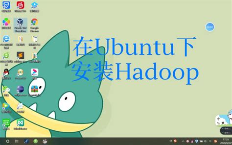 在ubuntu下安装hadoop 哔哩哔哩 ゜ ゜ つロ 干杯~ bilibili