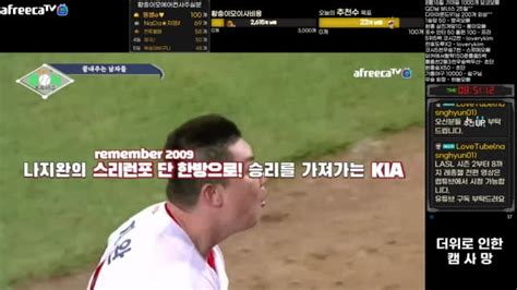 생 사랑e♥스타겜비련 Asl예선 실시간결과 대떡은 면했다 아프리카tv Vod