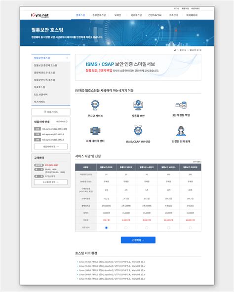 Hyunjoo Portpolio Site