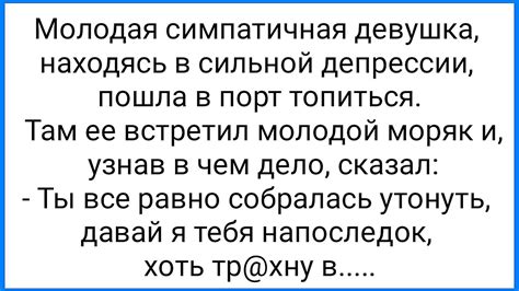 Хр н до Пола и Чудодейственные Таблетки Смешная Подборка Анекдотов