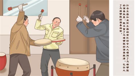 如东非遗故事马塘锣鼓 如东日报