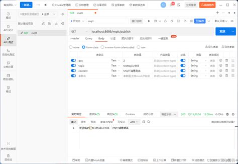 springboot mqtt 方案一 spring mqtt url wss csdn博客