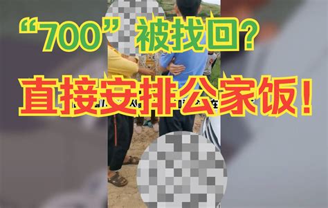 追回事件 桂林 换号吧app 换号吧app 哔哩哔哩视频