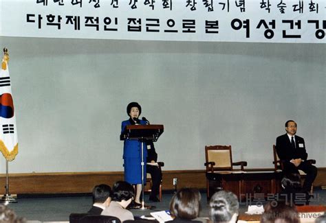 여성부 신설 한나라당이 1등공신 대통령의 연설
