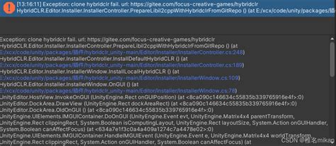 Unity安装HybridCLR构建打包项目失败解决办法 unity hybridclr 打包报错 CSDN博客
