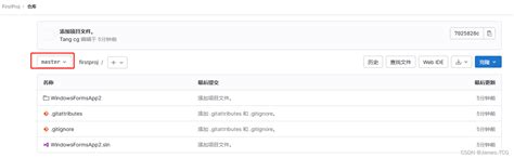 Gitlab将本地代码推送到远程空仓库git推送本地到远程空仓库 Csdn博客