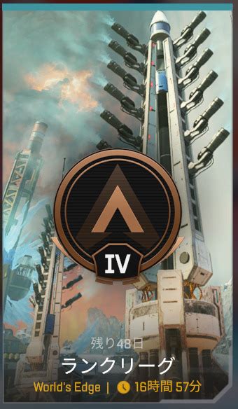 【apex】シーズン16スプリット1の期間はいつまで？日本時間何時まで？ Sins Log