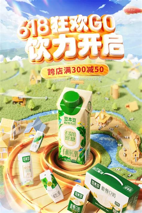 打起来了！这99店铺618页面要卷翻天！【杰视帮】 花瓣网