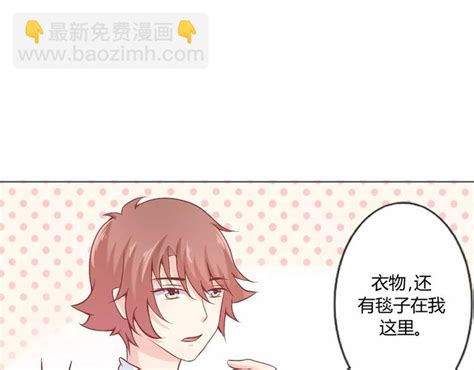 第7話 海的女兒12 童話奇緣 包子漫畫