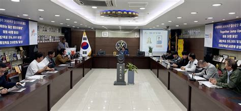 [ 일산로타리클럽 정기모임 ] 일시 2024년 11월 12 화 19시 장소 클럽사무국 일산로타리클럽의 정기모임이