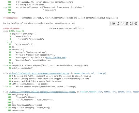 Python 调用失败 Issue 68 UNICKCHENG openai proxy GitHub