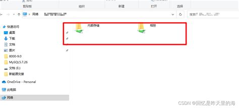 华为手机如何传输文件到电脑华为手机传输到电脑 Csdn博客