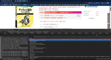 Python爬取京东图书销量榜用正则表达式爬取京东图书销量榜 Csdn博客