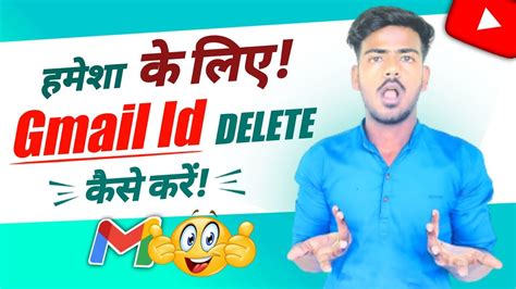 Gmail ID Hamesha Ke Liye Delete Kaise Kare How To Delete Gmail ID