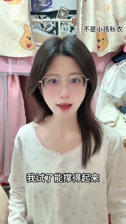 下一期先来个幽灵娘给大家开开眼，期待亿下下吧！（我真的能撑起来！）大学生 幽灵娘 万圣节 Youtube