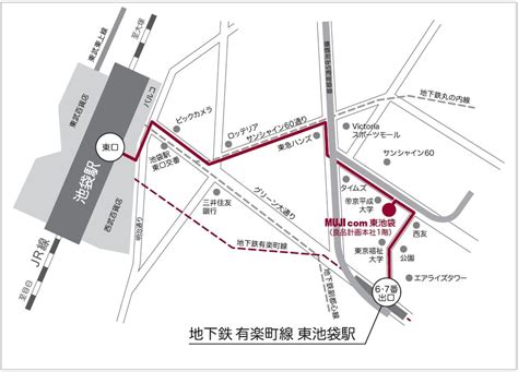 Mujicomムジコム東池袋の店舗の場所はどこ？無印良品との違いは？ れもんログ