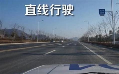 新手如何保持直线行驶 有驾