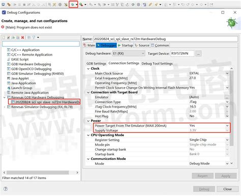 【经验】瑞萨主控mcu Rx72m连接调试注意事项 【经验】瑞萨主控mcu Rx72m连接调试注意事项